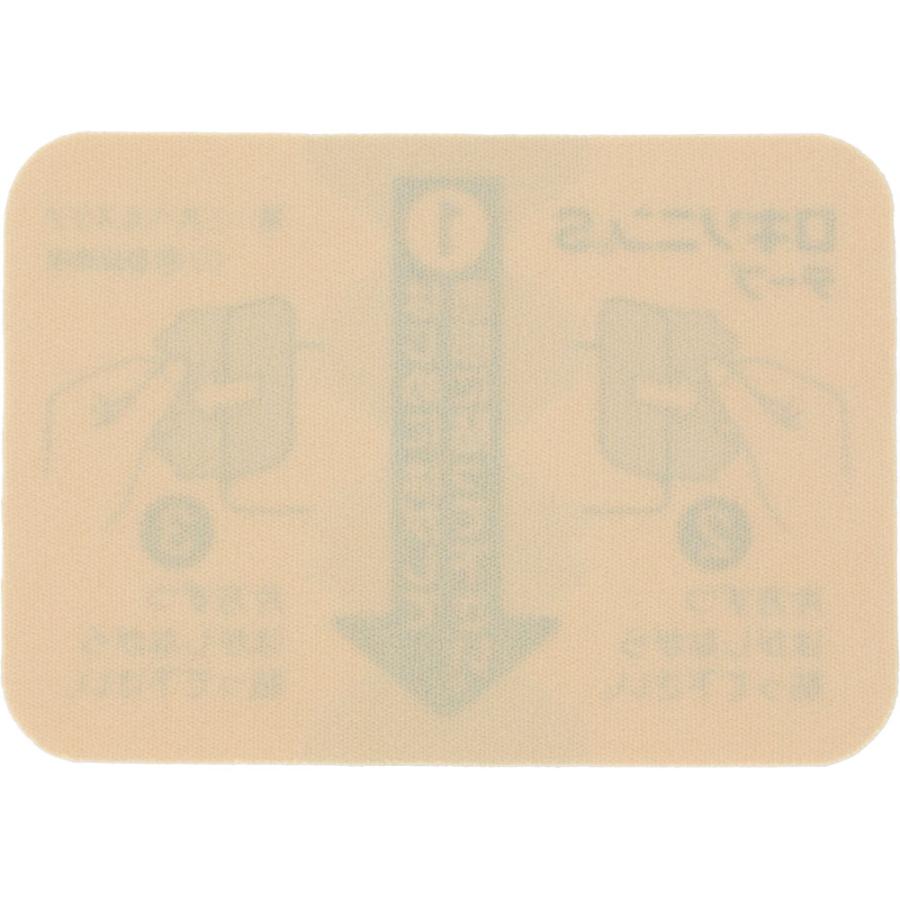 【期間限定セール】★ロキソニンSテープ 14枚（7枚×2袋） 【第二類医薬品】 : INNI SELECTドラッグストア - 通販 - Yahoo!ショッピング