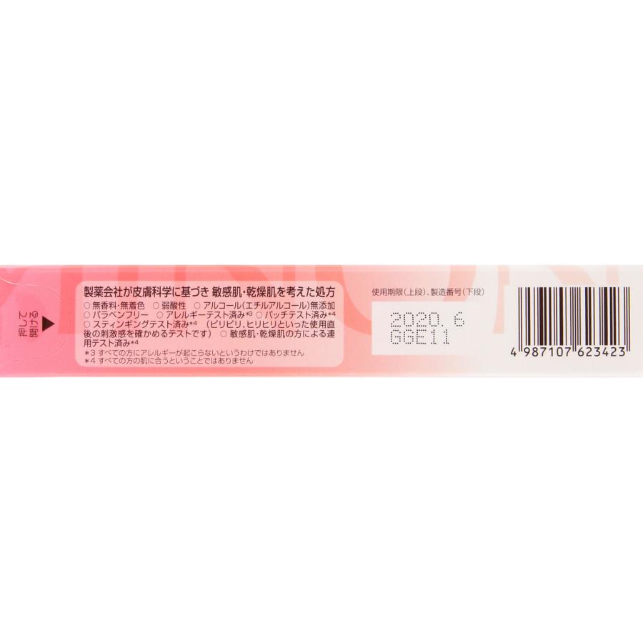 第一三共ヘルスケア ミノン アミノモイストうるうる美白ミルクマスク 20ml×4枚入 (医薬部外品) : INNI SELECTドラッグストア - 通販 - Yahoo!ショッピング