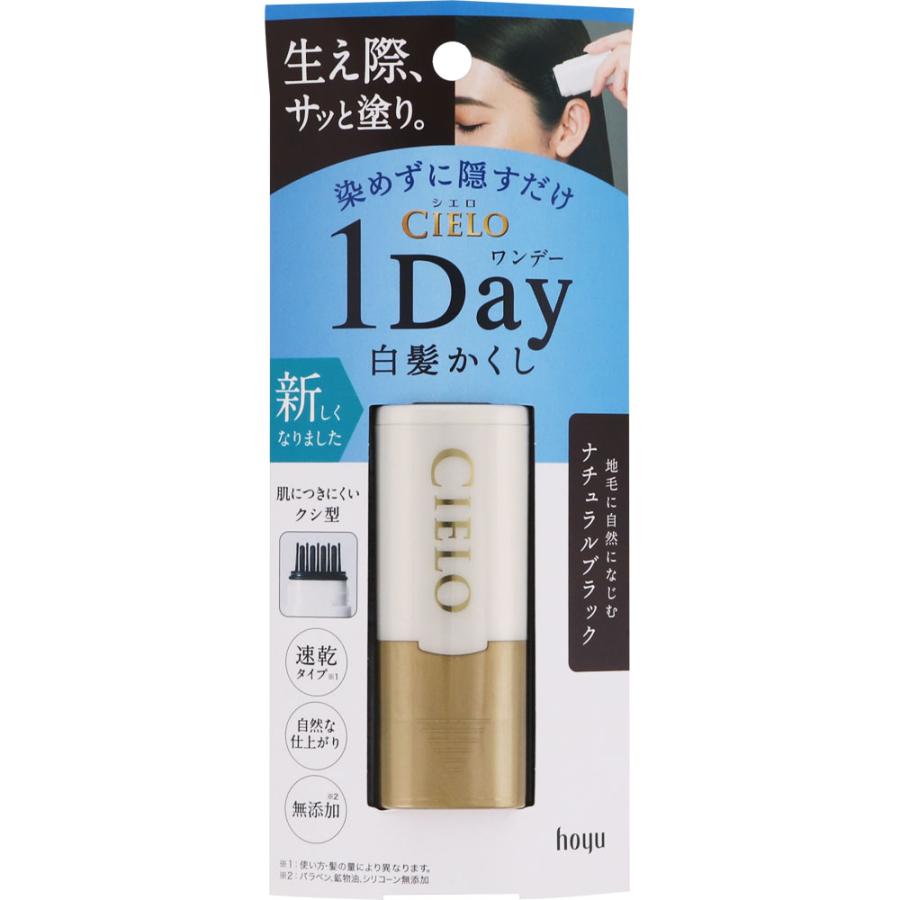 ホーユー シエロ ワンデー白髪かくし ナチュラルブラック 9ml : INNI SELECTドラッグストア - 通販 - Yahoo!ショッピング