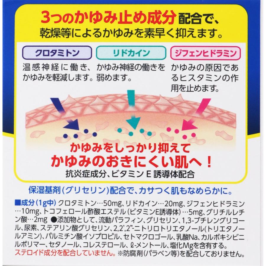 ★メンソレータムADクリームm 145g 【第二類医薬品】 : INNI SELECTドラッグストア - 通販 - Yahoo!ショッピング