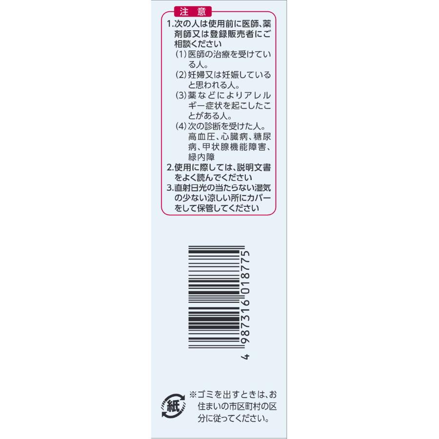 ナザール「スプレー」ポンプ30ml : INNI SELECTドラッグストア - 通販 - Yahoo!ショッピング