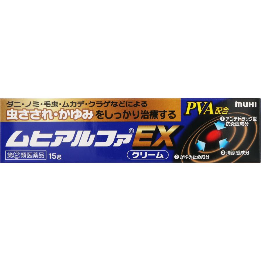 ★ムヒアルファEX 15g 【指定第二類医薬品】 : INNI SELECTドラッグストア - 通販 - Yahoo!ショッピング