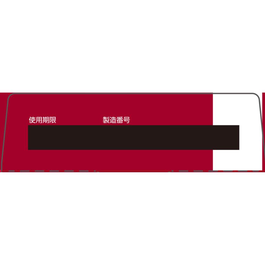 ★パイロンPL錠Pro 24錠（3日分） 【指定第二類医薬品】 : INNI SELECTドラッグストア - 通販 - Yahoo!ショッピング