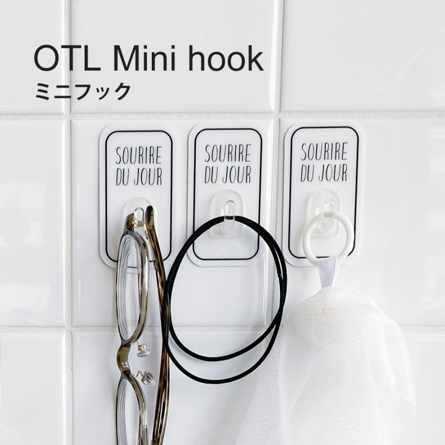パラデック オテル ミニフック 3Pセット ( 白 ）OTL-30W 収納 バスルーム バス用品 マジックシート ホテル ホワイト ...