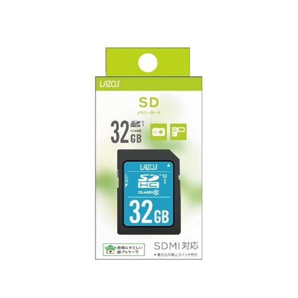 LAZOS SDカード SDHC 32GB クラス10 UHS-1 L-B32SDH10-U1 条件付き送料無料 : Get Shop ...