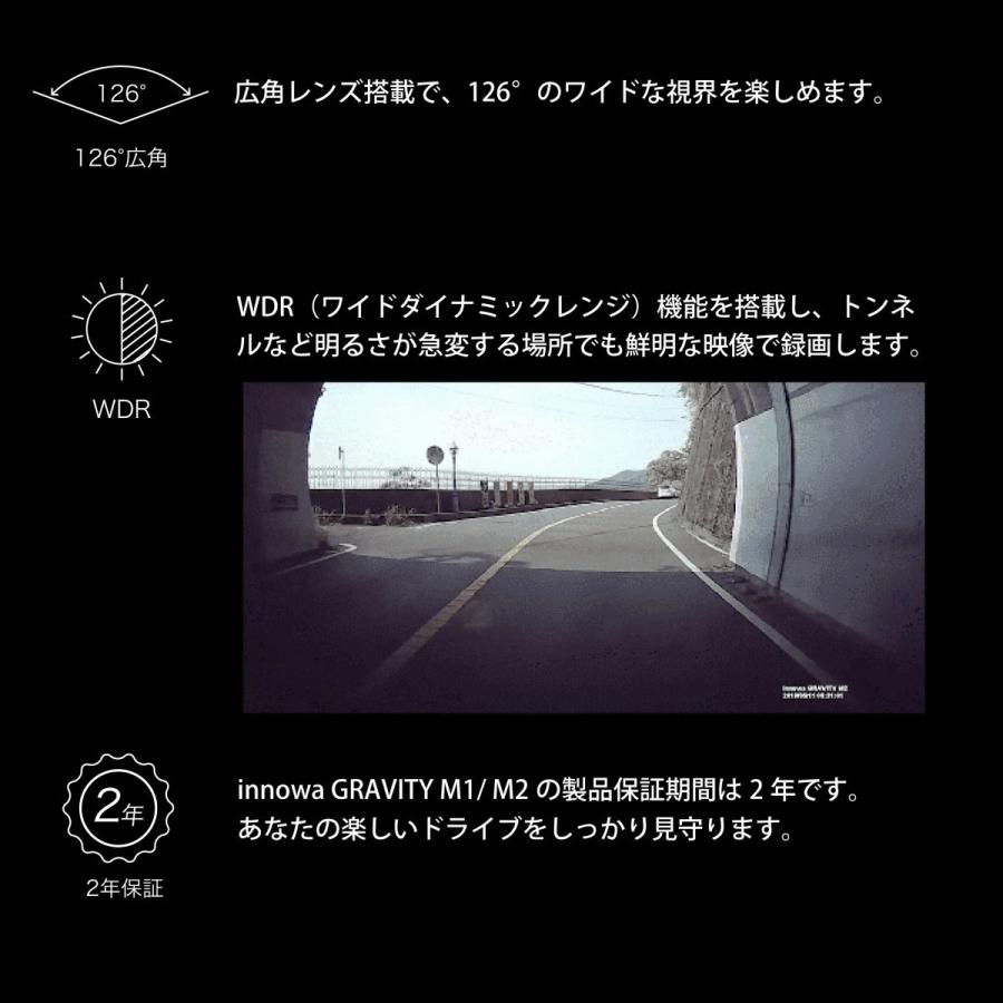 innowa GRAVITY M2 （M1 専用リアカメラ) フルHD 超広角 前後動体検知 画面180度回転 2年保証 : innowa Yahoo!店 - 通販 - Yahoo!ショッピング