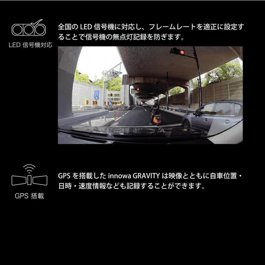 innowa GRAVITY 究極セット 前後2カメラ ドライブレコーダー 電源直結コード付 駐車監視 フルHD Wi-Fi GPS 160度 ノイズ対策 HDR 64GB SDカード付 2年 ...