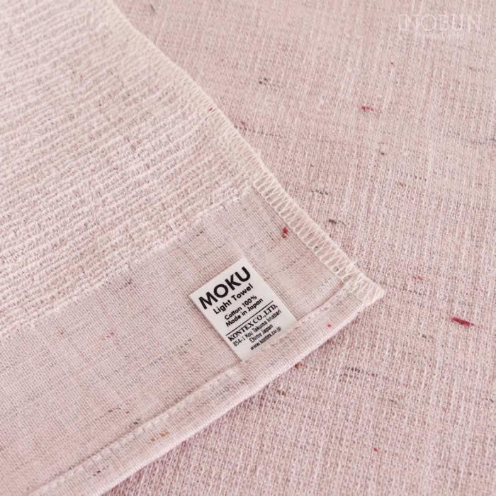 MOKU ライトタオル M ベビーピンク :078199:INOBUN イノブン - 通販 - Yahoo!ショッピング
