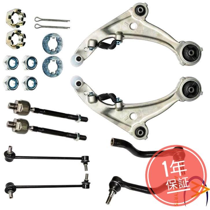 日産アルティマフロントコントロールアームキット & タイロッドK620195 K750094 K750095 EV800356 K620196 ...
