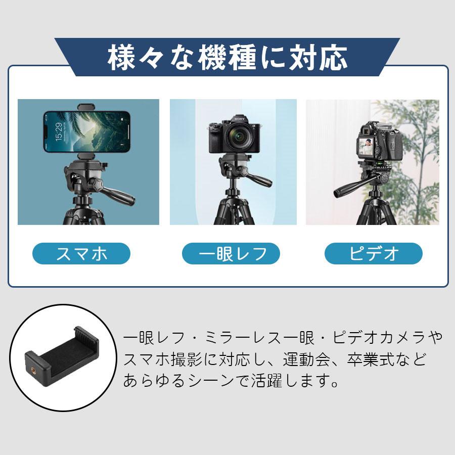 三脚 スマホカメラ ビデオカメラ 一眼レフ 3段階伸縮 170cm 三脚 スマホカメラ ビデオカメラ 一眼レフ 3段階伸縮 170cm