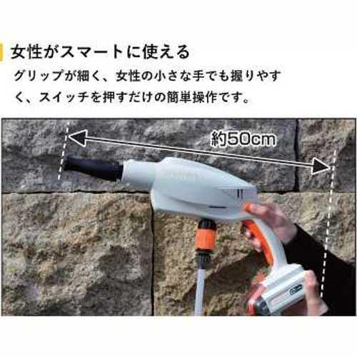 工進 KOSHIN スマートコーシン 充電式洗浄機 SJC-1820 高圧洗浄 工進 KOSHIN スマートコーシン 充電式洗浄機 SJC-1820 高圧洗浄