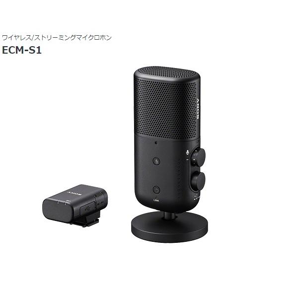 ソニー ワイヤレス/ストリーミングマイクロホン ECM-S1 : ecm-s1 : 音と映像の専門店 いのうえでんき - 通販 - Yahoo!ショッピング