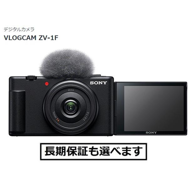 SONY ソニー デジタルカメラ VLOGCAM ZV-1F(B) ブラック : 音と映像の専門店 いのうえでんき - 通販 - Yahoo!ショッピング
