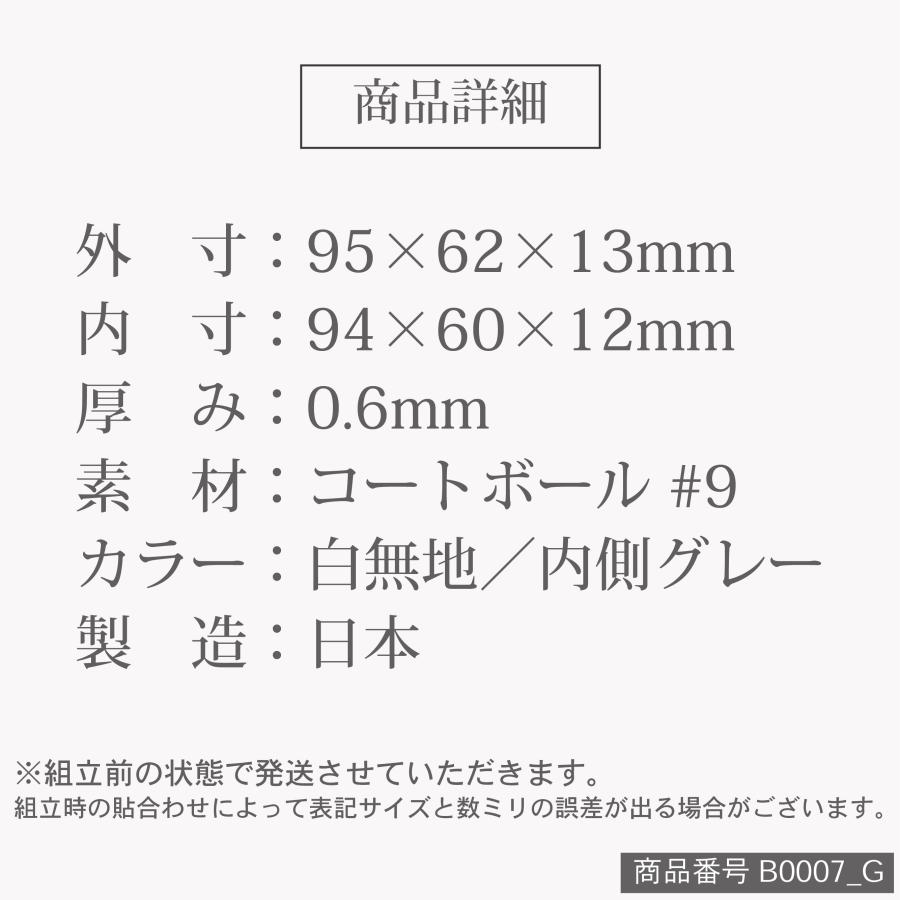 白無地キャラメル箱B0007_10（62×95×13mm）10枚 : ぷりんとまーけっとYahoo!店 - 通販 - Yahoo!ショッピング