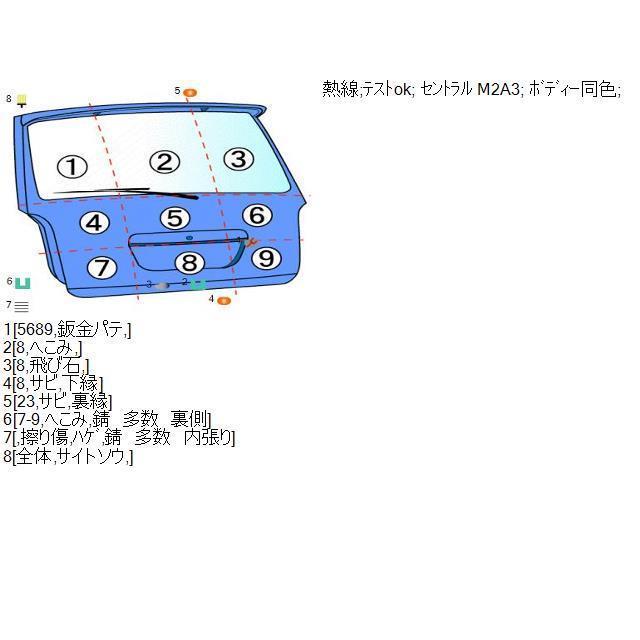 294543 4 AD CBE-VFY11 バックドア リアゲート QM1 M2A3 K0100-WE9MM : IRパーツ ヤフー ...