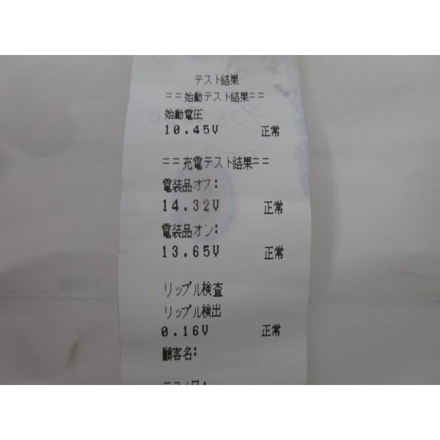 271008 1 ティーダ ラティオ DBA-SC11 ダイナモ オルタネーター LR1140-801E-GR 23100-ED000 GR231-ED00B-01 交換歴 : IRパーツ ...