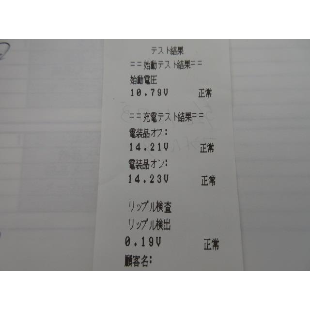 271738 1 レガシィ DBA-BR9 ダイナモ オルタネーター A2TX0691 23700AA650 :000223072760200 ...