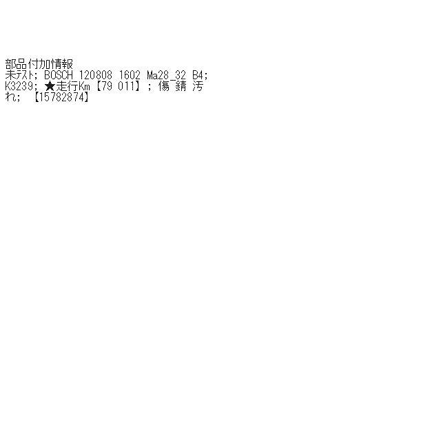 RX−8 ABA-SE3P ABSアクチュエーター 34K F1Y9-43-7A0A 080086 : 001578287442500 : IRパーツ ヤフーショッピング店 - 通販 ...