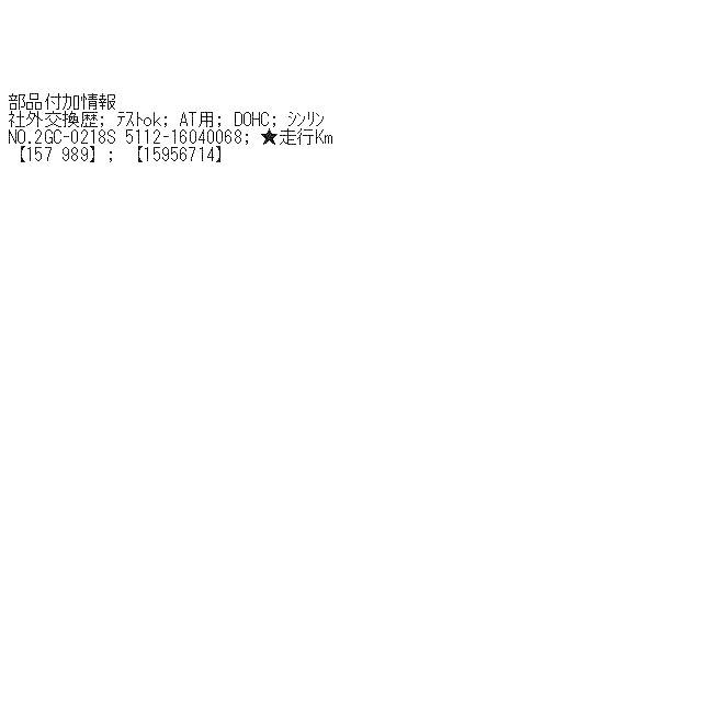 オデッセイ ABA-RB1 ラジエータ NH624P 19010-RFE-902 094170 : IRパーツ ヤフーショッピング店 - 通販 ...