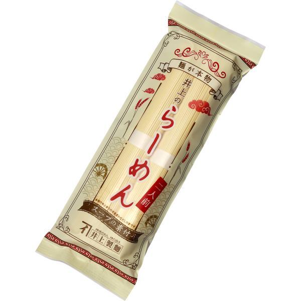 【単品】ラーメン（210g） : 井上製麺 - 通販 - Yahoo!ショッピング