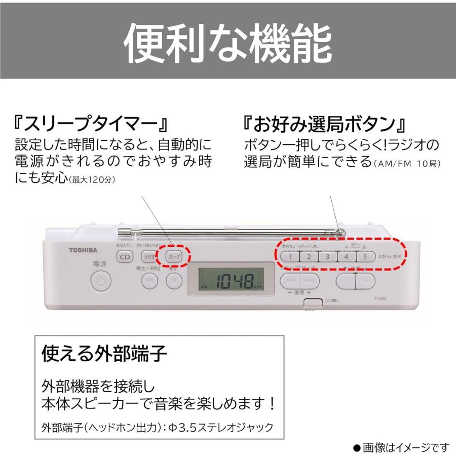 TOSHIBA 東芝 CDラジオ TY-C251 コンパクト スリム ボディー 縦型 ワイドFM : インプットM広島Yahoo!店 - 通販 - Yahoo!ショッピング