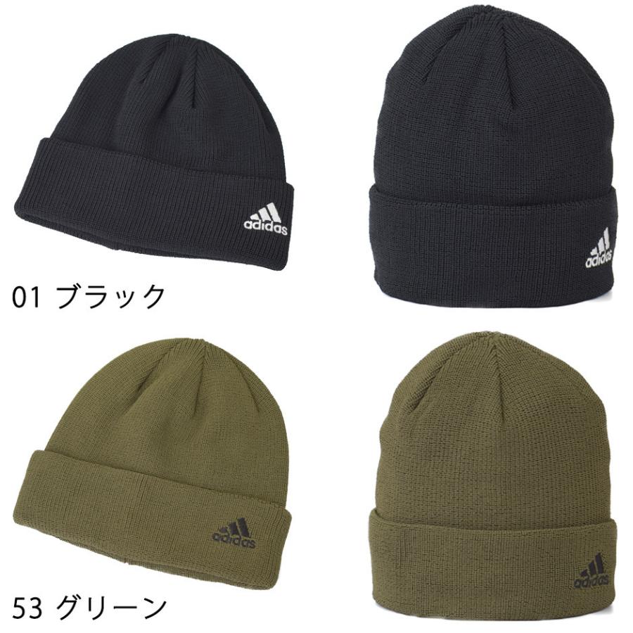 adidas アディダス ニット帽 はっ水加工 洗濯機洗い可能 ロゴ adidas アディダス ニット帽 はっ水加工 洗濯機洗い可能 ロゴ