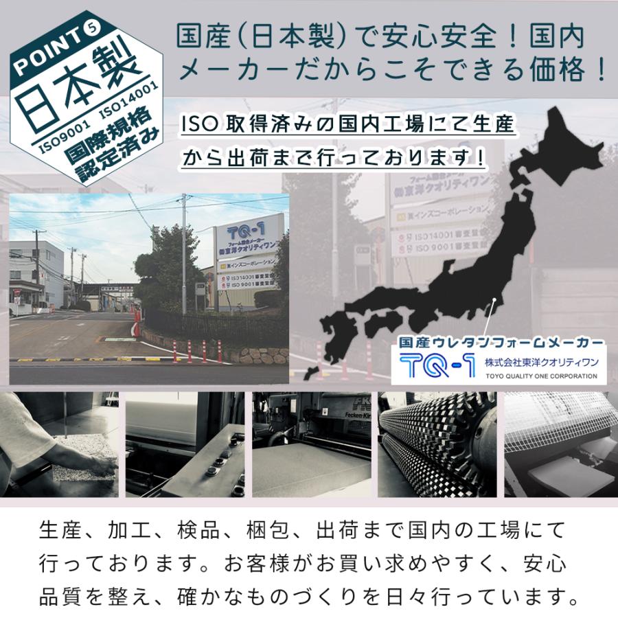 マットレス 高反発 シングル 一枚もの 厚さ 4cm 硬さ かため 220N 高密度 80D チップ ウレタン アップサイクル 国産 日本製 腰痛 肩こり : インズ工房ヤフー店 - 通販 ...