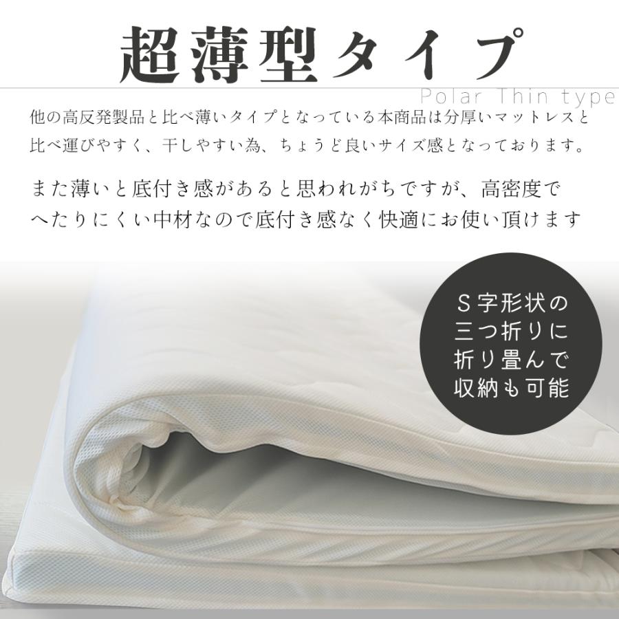 マットレス 高反発 シングル 一枚もの 厚さ 4cm 硬さ かため 220N 高密度 80D チップ ウレタン アップサイクル 国産 日本製 腰痛 肩こり : インズ工房ヤフー店 - 通販 ...