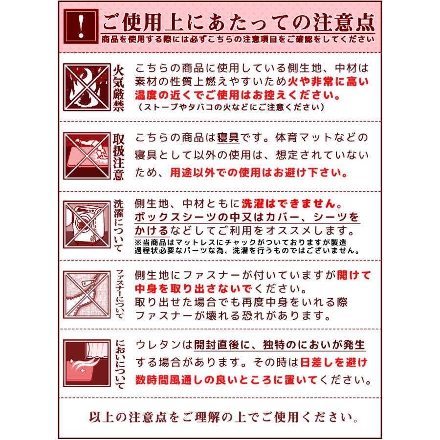 マットレス 高反発 シングル 一枚もの 厚さ 4cm 硬さ かため 220N 高密度 80D チップ ウレタン アップサイクル 国産 日本製 腰痛 肩こり : インズ工房ヤフー店 - 通販 ...