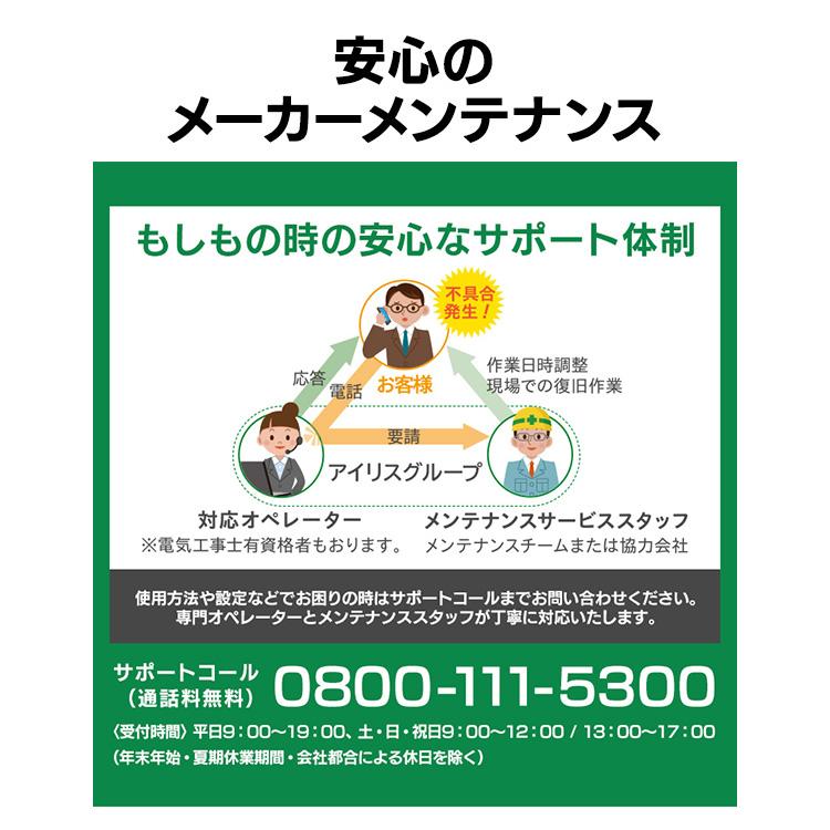 IRIS OHYAMA アルコールチェッカー アルコール検知器 アイリスオーヤマ IR-AC002 業務用 飲酒検知器 アルコールチェック 国家公安委員会 電池 携帯 新生活 * : 照明と ...