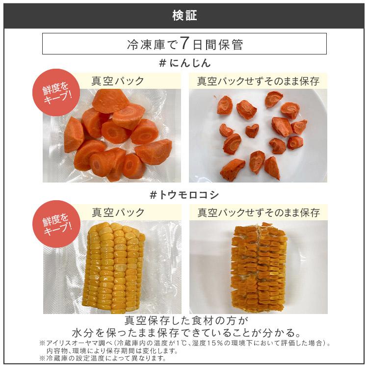 IRIS OHYAMA 真空パック機 アイリスオーヤマ 袋 フードシーラー コンパクト 家庭用 真空シーラー 真空包装機 本体 真空 VPF-M60 チャコール グレー : 照明とエアコン ...