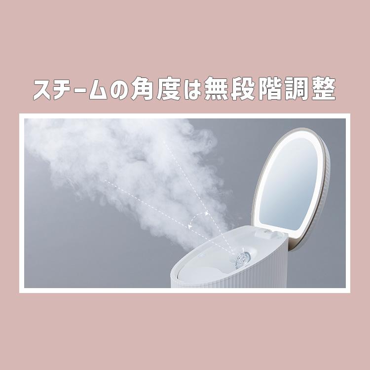 IRIS OHYAMA フェイススチーマー スチーマー 美顔器 コンパクト IRIS OHYAMA フェイススチーマー スチーマー 美顔器 コンパクト