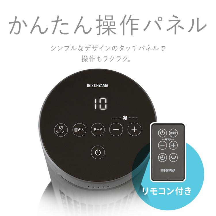 IRIS OHYAMA タワーファン 扇風機 スリム扇風機 DCモーター アイリスオーヤマ TWF-CD83 グレー : 照明とエアコン イエプロYahoo!店 - 通販 - Yahoo!ショッピング
