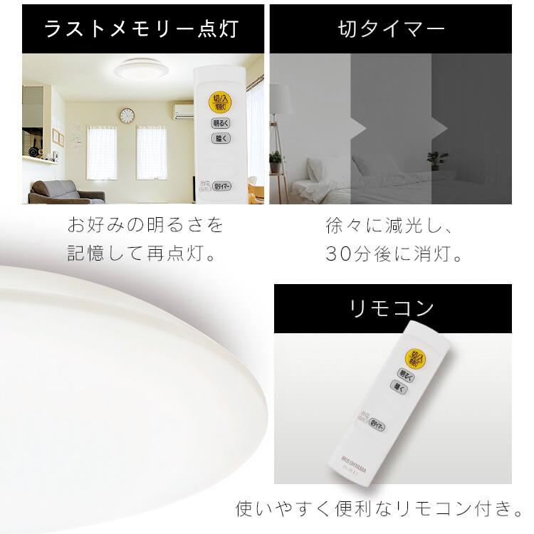シーリングライト LED 6畳 LEDシーリングライト アイリスオーヤマ リビング照明 照明 調光調色 5.0Qシリーズ CEA6DL-5 ...