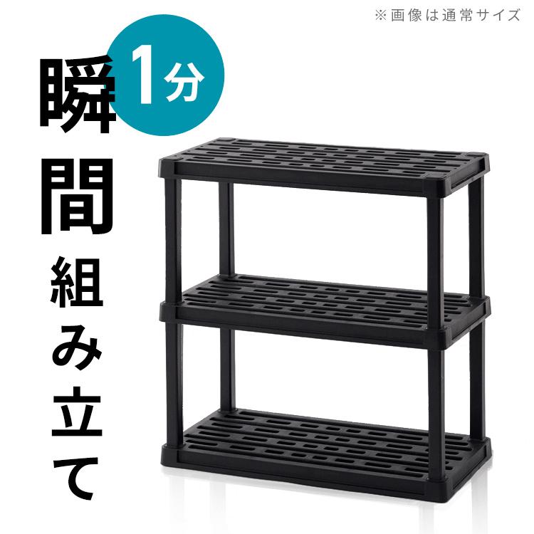 IRIS OHYAMA ラック 4段 プラスチック 棚 錆びない 軽量 組立簡単 工具不要 玄関 ベランダ ガーデン 園芸 屋外 花台 収納 PLR-7204 アイリスオーヤマ * : 照明と ...