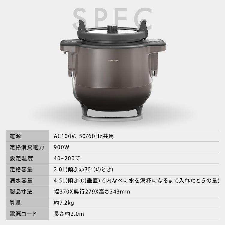 IRIS OHYAMA シェフドラム アイリスオーヤマ 全自動調理マシン IRIS OHYAMA シェフドラム アイリスオーヤマ 全自動調理マシン
