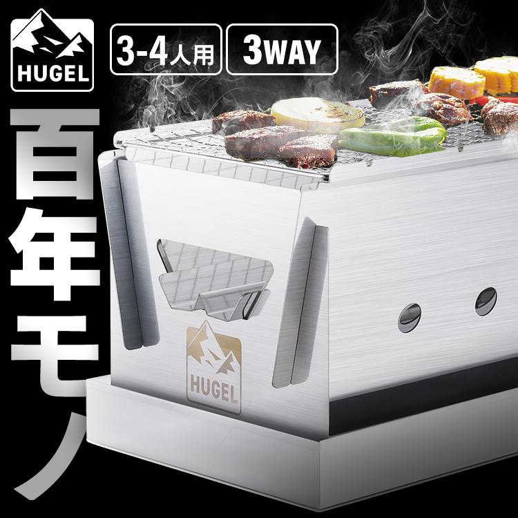 IRIS OHYAMA コンパクトBBQコンロ CBBQ-500 シルバー アイリスオーヤマ : 照明とエアコン イエプロYahoo!店 - 通販 - Yahoo!ショッピング