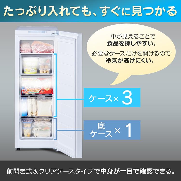 冷凍庫 小型 スリム 家庭用 スリム 右開き アイリス 80L IUSN-8A-W ホワイト アイリスオーヤマ :538563:照明とエアコン イエプロYahoo!店 - 通販 - Yahoo ...