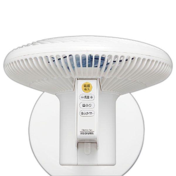 IRIS OHYAMA ★扇風機 首振り リモコン式リビング扇 DCモーター式 コンパクト収納 小型 LFDC-251H ホワイト アイリス ...
