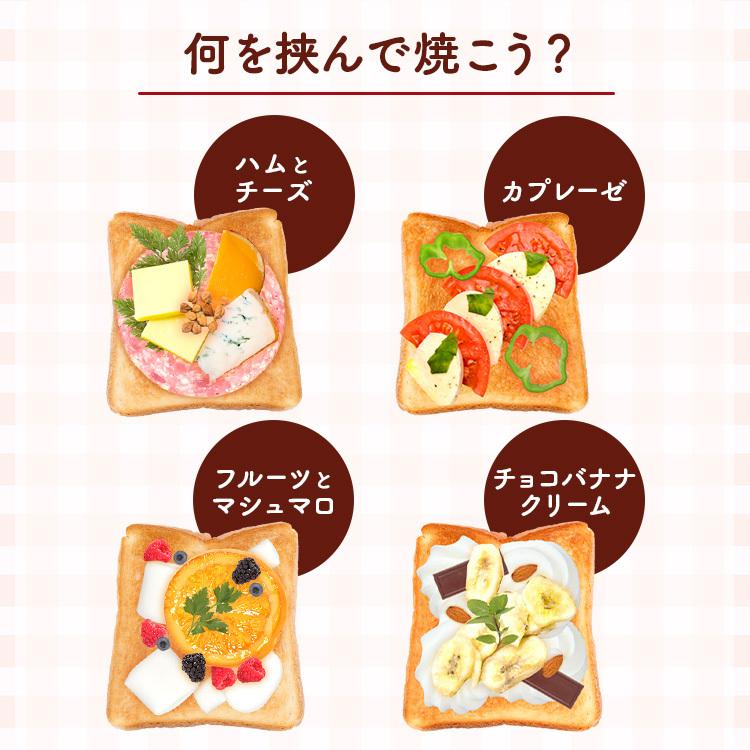 ホットサンドメーカー 直火 アウトドア ホットサンド トースト サンドイッチ ミニフライパン 手軽 簡単 フライパン XGP-JP02 (D) : 照明とエアコン イエプロYahoo!店 ...