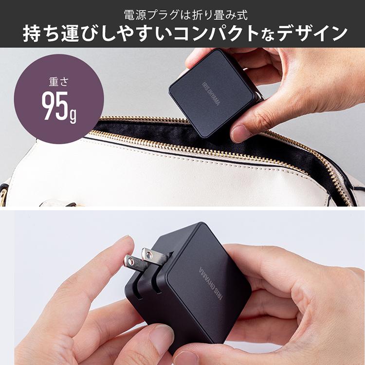 IRIS OHYAMA USB充電器 ブラック IQC-C651 アイリスオーヤマ : 照明とエアコン イエプロYahoo!店 - 通販 - Yahoo!ショッピング
