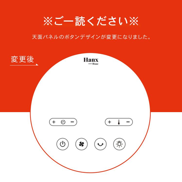 ヒーター 小型 足元 オフィス セラミックヒーター Hanx-Home 首振り イルミネーションセラミックヒーター 1200W ダークグレー HA-L03G (D) : 照明とエアコン イエ ...