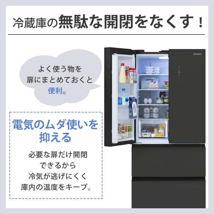 IRIS OHYAMA 冷蔵庫 400L以上 418L 両開き 大型 大容量 冷凍庫 自動霜取り 製氷皿付き ファン式 ノンフロン 省エネ おしゃれ アイリスオーヤマ IRGN-42A【HS ...