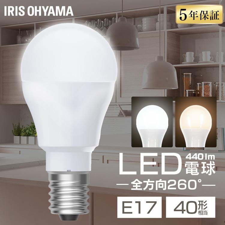 IRIS OHYAMA led電球 e17 40w 相当 昼白色 電球色 全方向タイプ 5年保証 省エネ LED 電球 E17 LDA3N-G-E17/W-4T9 LDA3L-G-E17/W ...