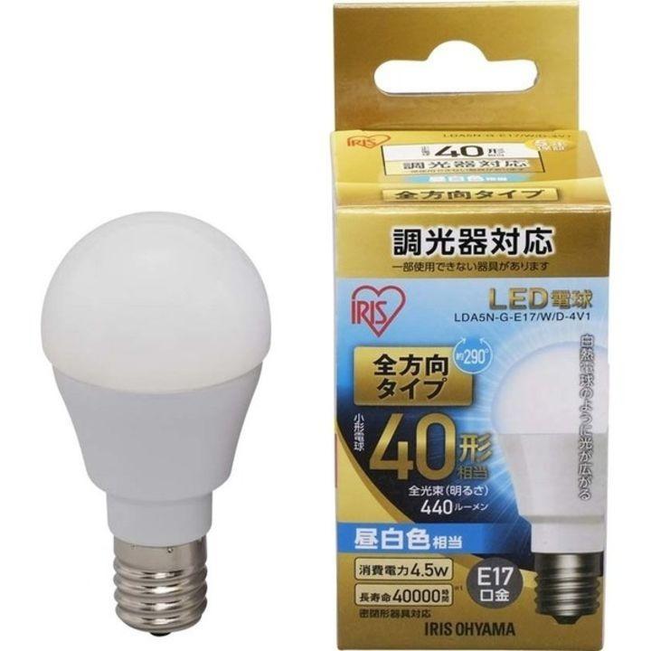 IRIS OHYAMA LED電球 E17 全方向タイプ 調光器対応 40W 形相当 LDA5N・L-G-E17/W/D-4V1 昼白色・電球色 4個セット アイリスオーヤマ : 照明と ...