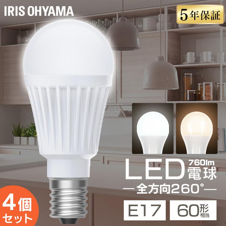 IRIS OHYAMA led電球 e17 60w 昼白色 電球色 全方向タイプ 4個セット 5年保証 LED 電球 E17 LDA5N-G-E17/W-6T92P LDA5L-G-E17/W ...