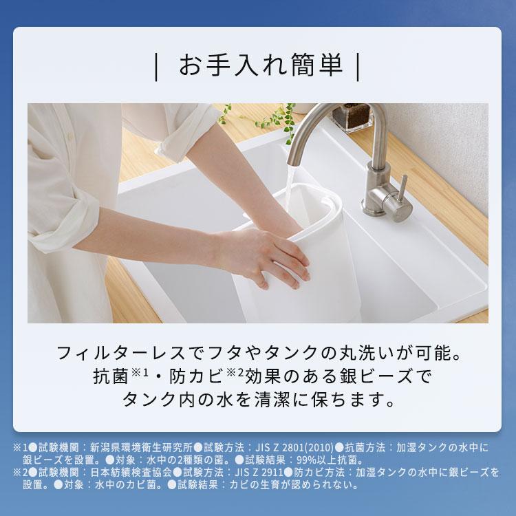 IRIS OHYAMA 加湿機 卓上 おしゃれ 大容量 ハイブリット式 IRIS OHYAMA 加湿機 卓上 おしゃれ 大容量 ハイブリット式