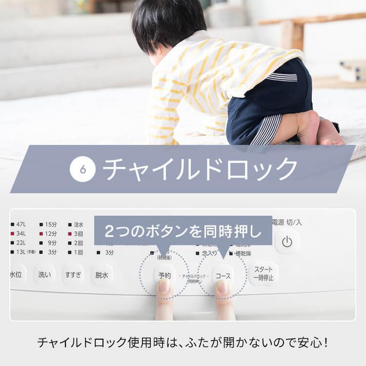 洗濯機 縦型 一人暮らし 5kg 縦型洗濯機 5.0kg 新生活 家電 必要なもの IAW-T504 ホワイト アイリスオーヤマ : p574712 : 照明とエアコン イエプロYahoo!店 ...