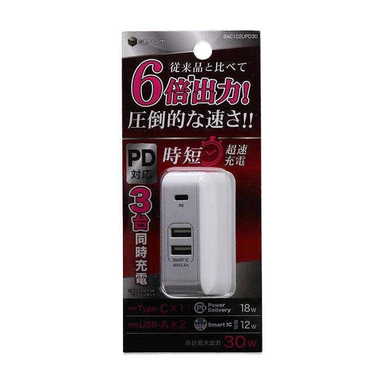 PD対応 TypeC 2USBポート AC充電器 30W (D)(B) : p7178989 : 照明とエアコン イエプロYahoo!店 - 通販 - Yahoo!ショッピング