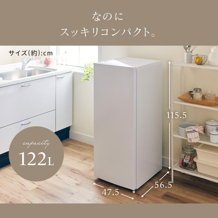 冷蔵庫 一人暮らし 冷凍冷蔵庫 フリーザー 冷蔵切り替え 右開き 冷蔵庫 一人暮らし 冷凍冷蔵庫 フリーザー 冷蔵切り替え 右開き